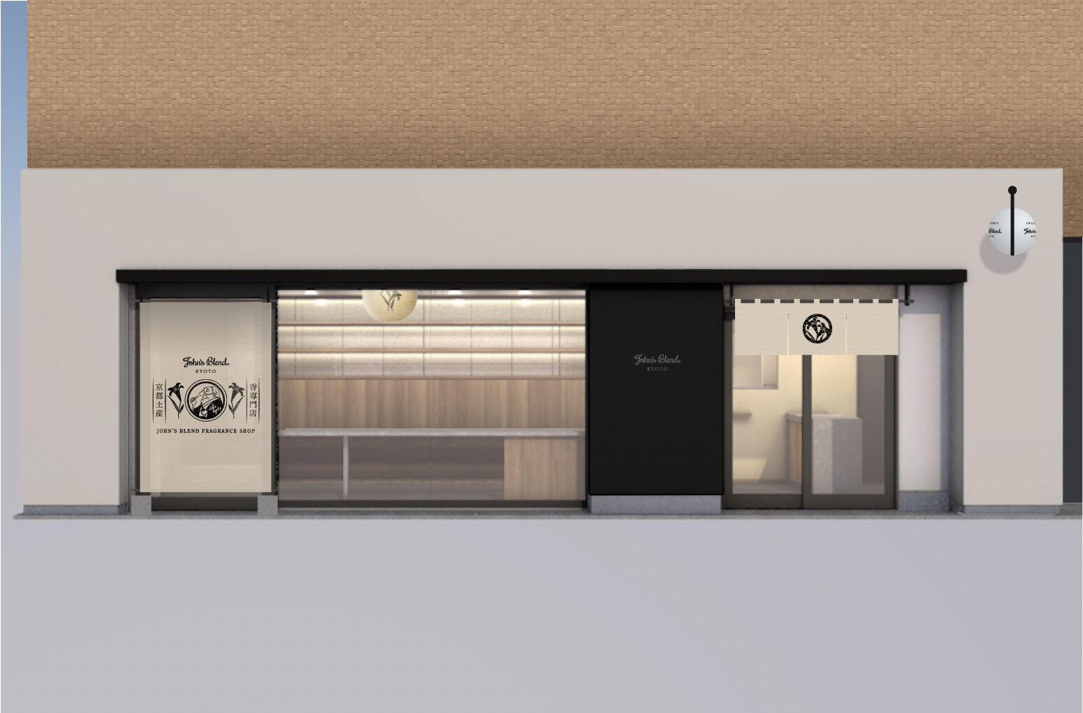 John's Blend 京都錦市場店 12月19日(木)グランドオープン！