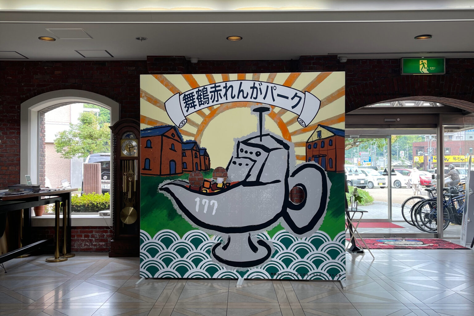 京都日帰り舞鶴旅｜赤れんが倉庫とatickでレトロ体験