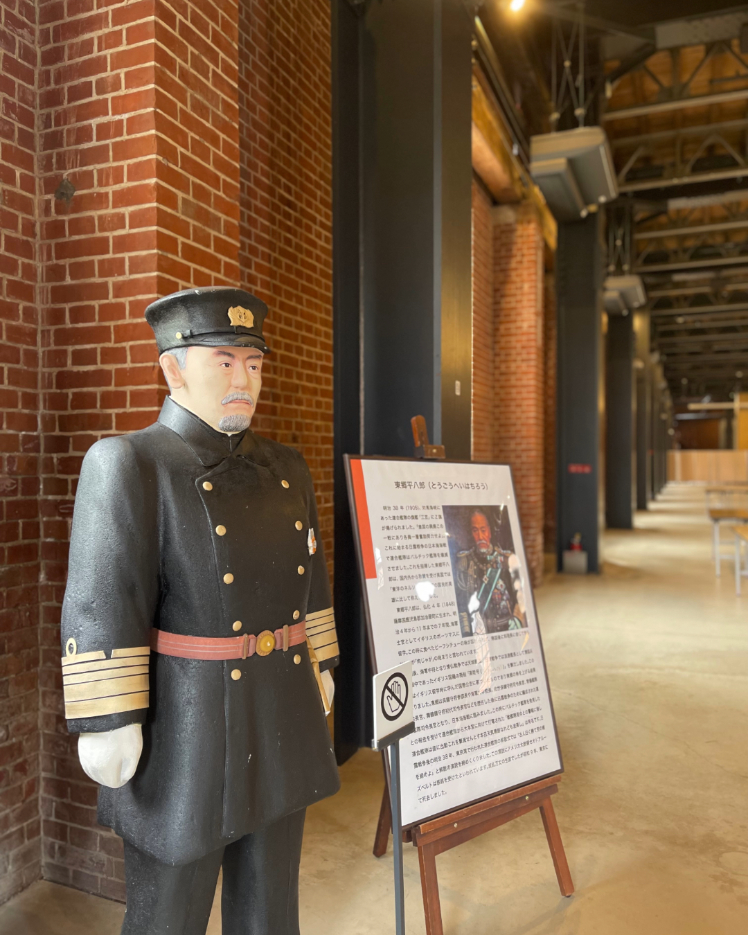 京都日帰り舞鶴旅｜赤れんが倉庫とatickでレトロ体験